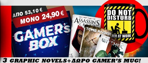 MyBoxes | To Site των συνδρομητικών κουτιών