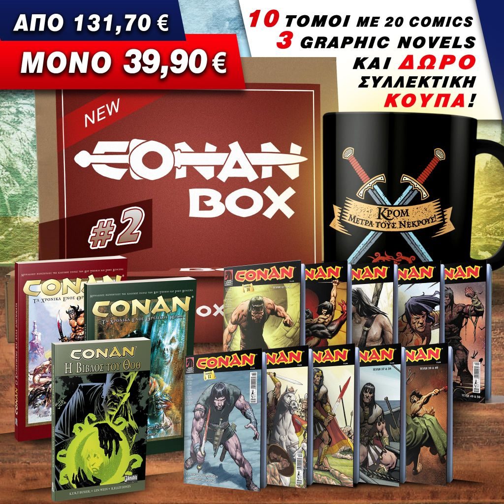 Conan Main - MyBoxes