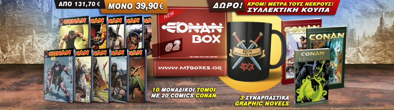 Conanbox No 2 - MyBoxes