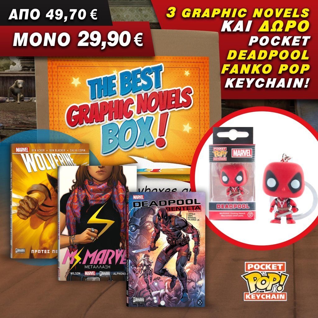 The Best Graphic Novels - MyBoxes