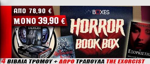 Αρχική - MyBoxes