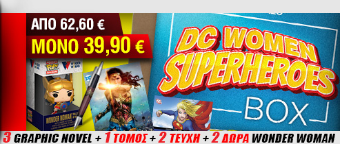 Αρχική - MyBoxes