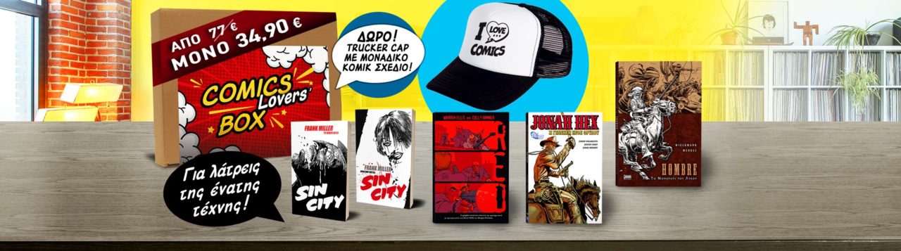 FAQ-Comic Lovers - MyBoxes