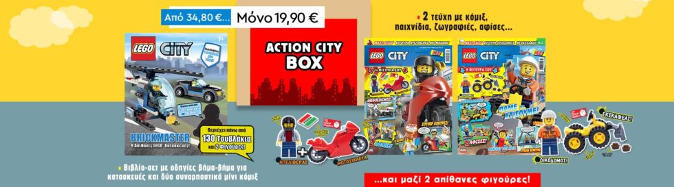 FAQ - Action City - MyBoxes