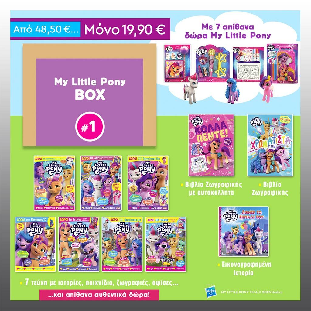 KIDS - MyBoxes