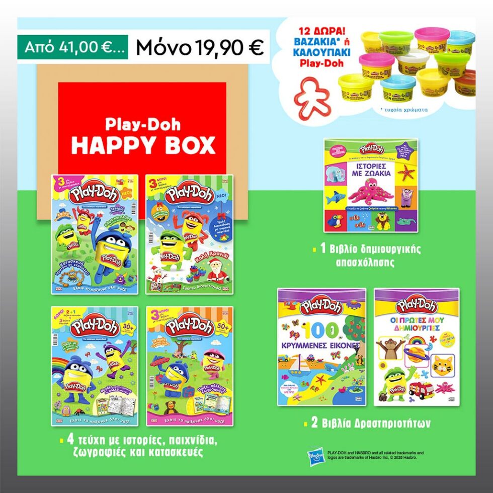 KIDS - MyBoxes